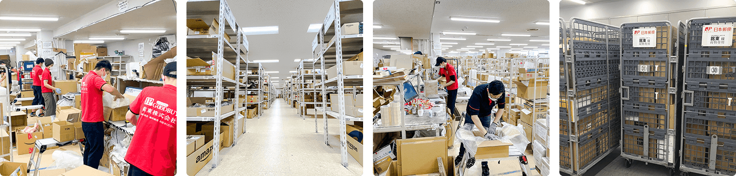 JPGOODBUY Package Forwarding – 銘東株式会社